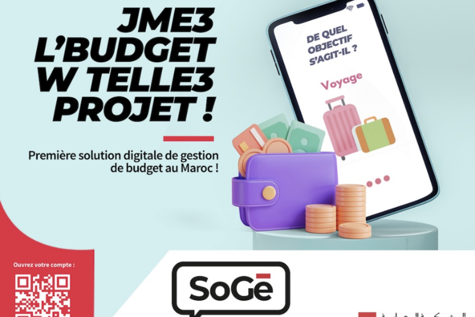 Offre bancaire : La première cagnotte digitale sur l’application sogé lancée - Perspectives Med