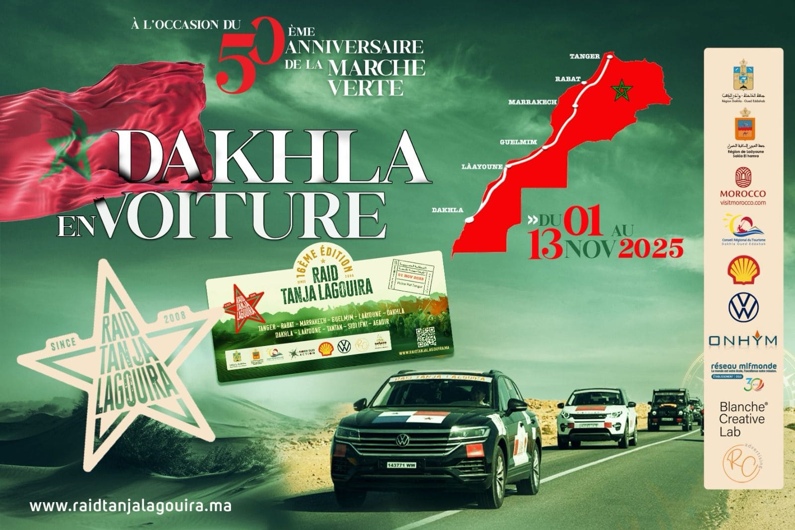 RADEEJ : La plateforme de services 100% à distance relancée ...